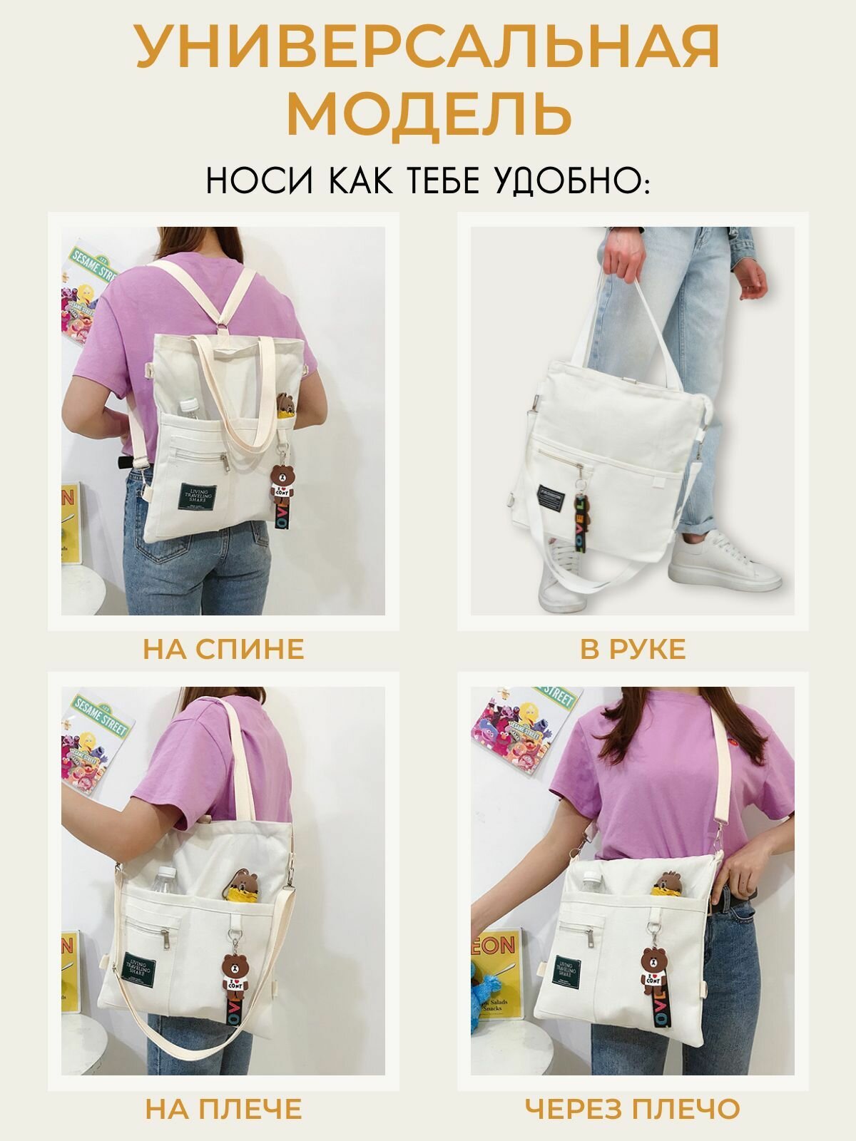 Сумка шоппер, на плечо — фото 1