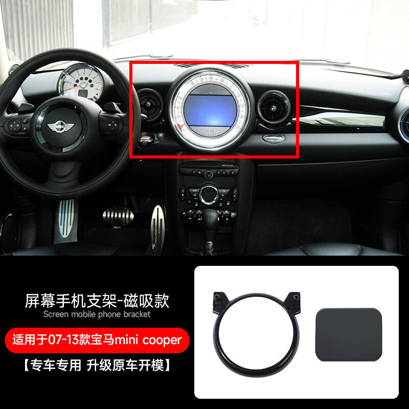 Магнитный автомобильный держатель BMW card screen, для мобильного телефона, без ящика для хранения