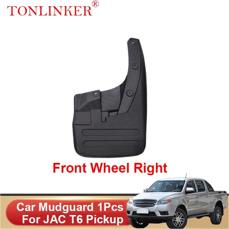 Брызговики для пикапа, Автомобильные Брызговики для JAC T6 Shuailing 2019 2020 Front Wheel Right