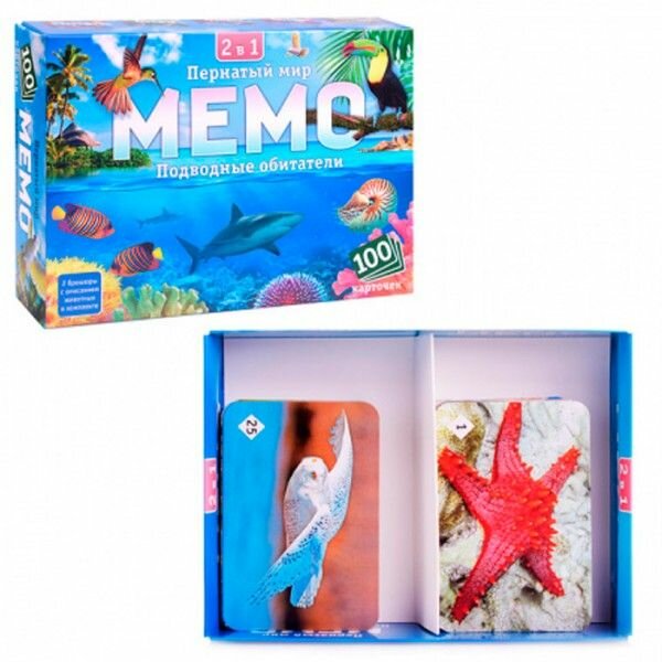 Настольная игра Нескучные игры "Мемо", 2 в 1, Пернатый и Подводный мир, 100 карточек (8506)
