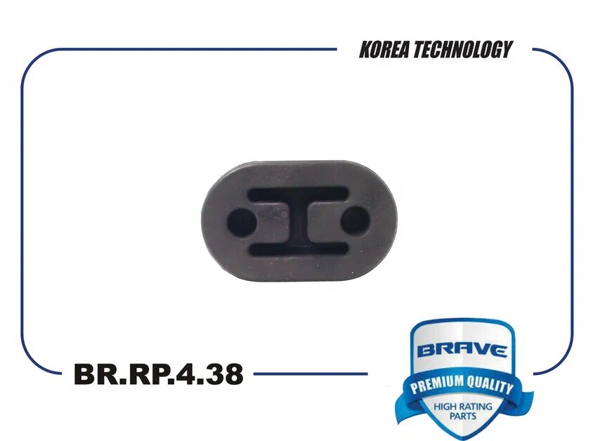 BRAVE BR. RP.4.38 Резинка крепления глушителя Chevrolet AveoT200/T250, Chevrolet Lanos BRAVE BR. RP.4.38