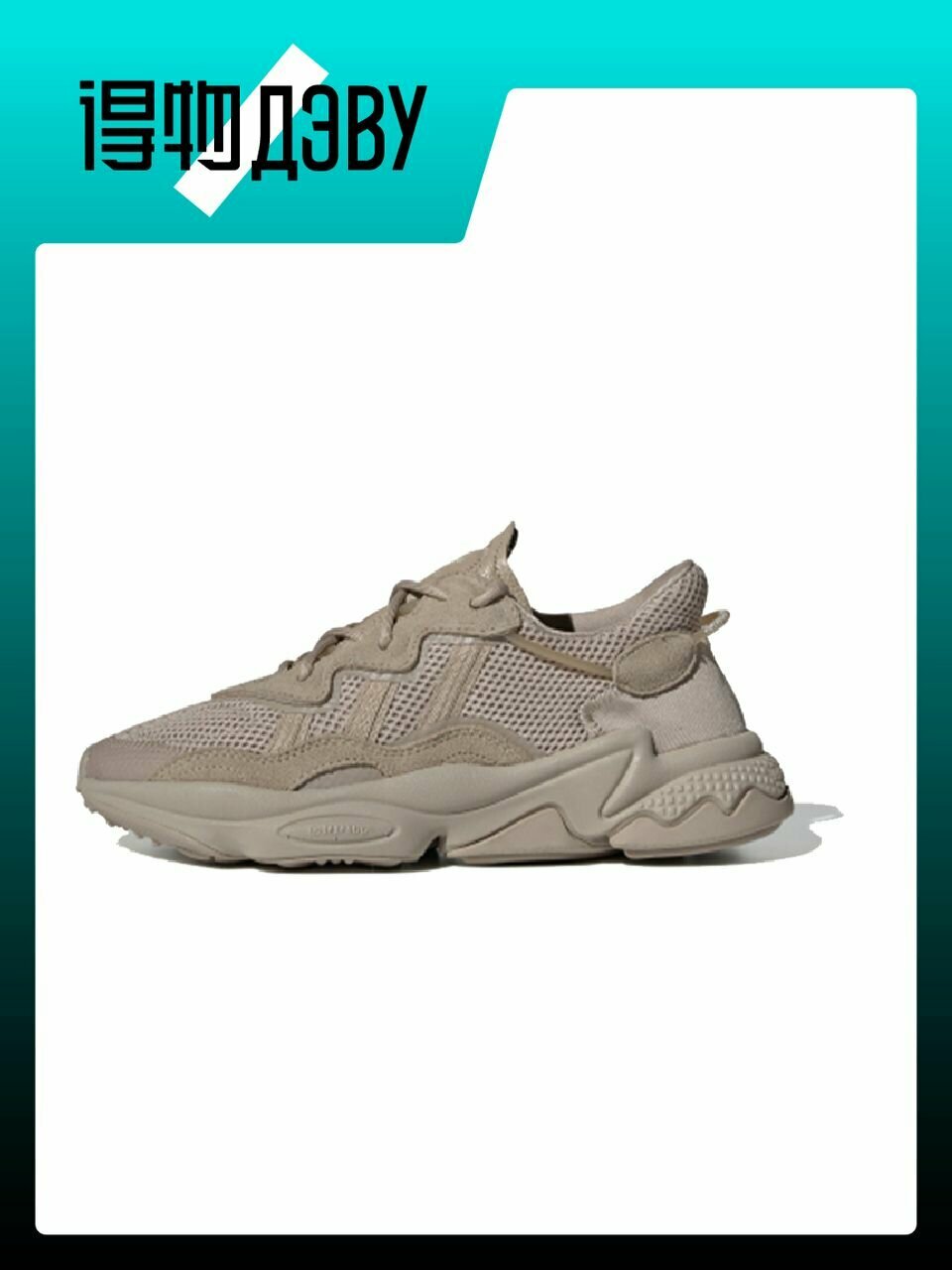 Кроссовки Ozweego