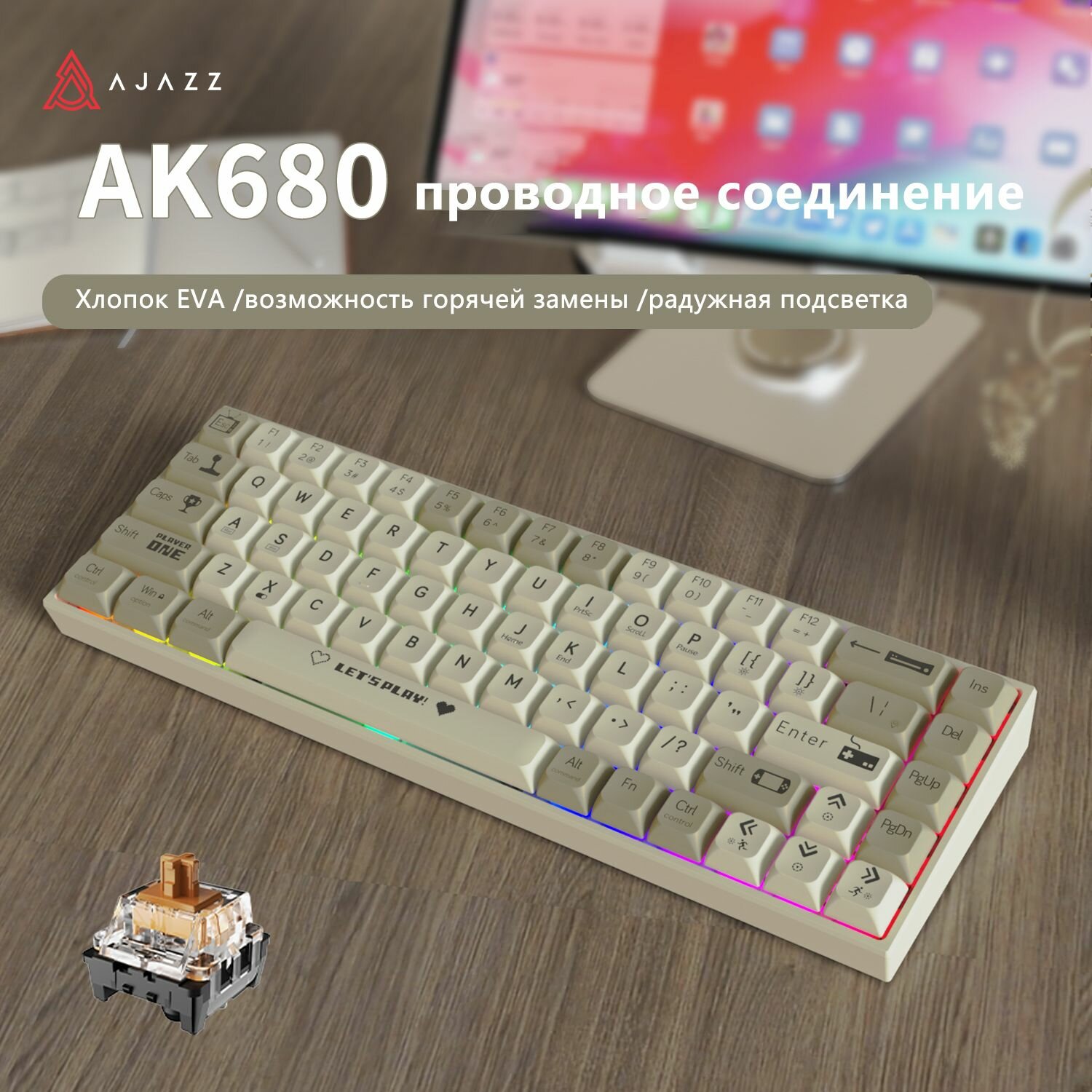Механическая клавиатура AJAZZ AK680, с подсветкой, для Windows/Mac, русская/английская раскладка