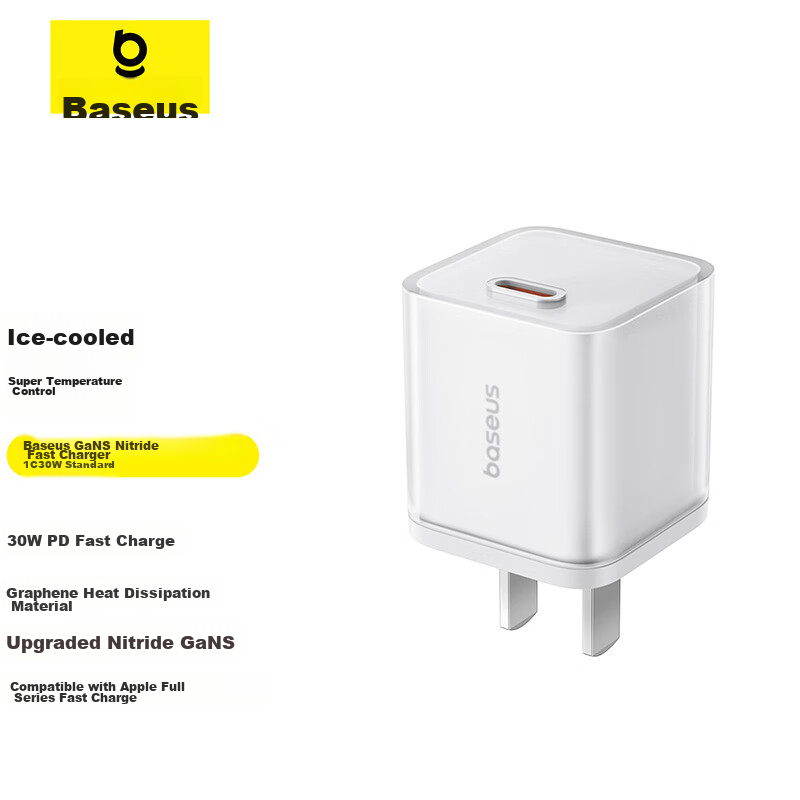 Baseus Xiaokoo Apple 15 Charger, 20W GaN Fast Charging Adapter, Compatible with PD27W/20W, Suitable for IPhone 15 Pro Max/14/13/iPad Tablet And Smartphones, White
