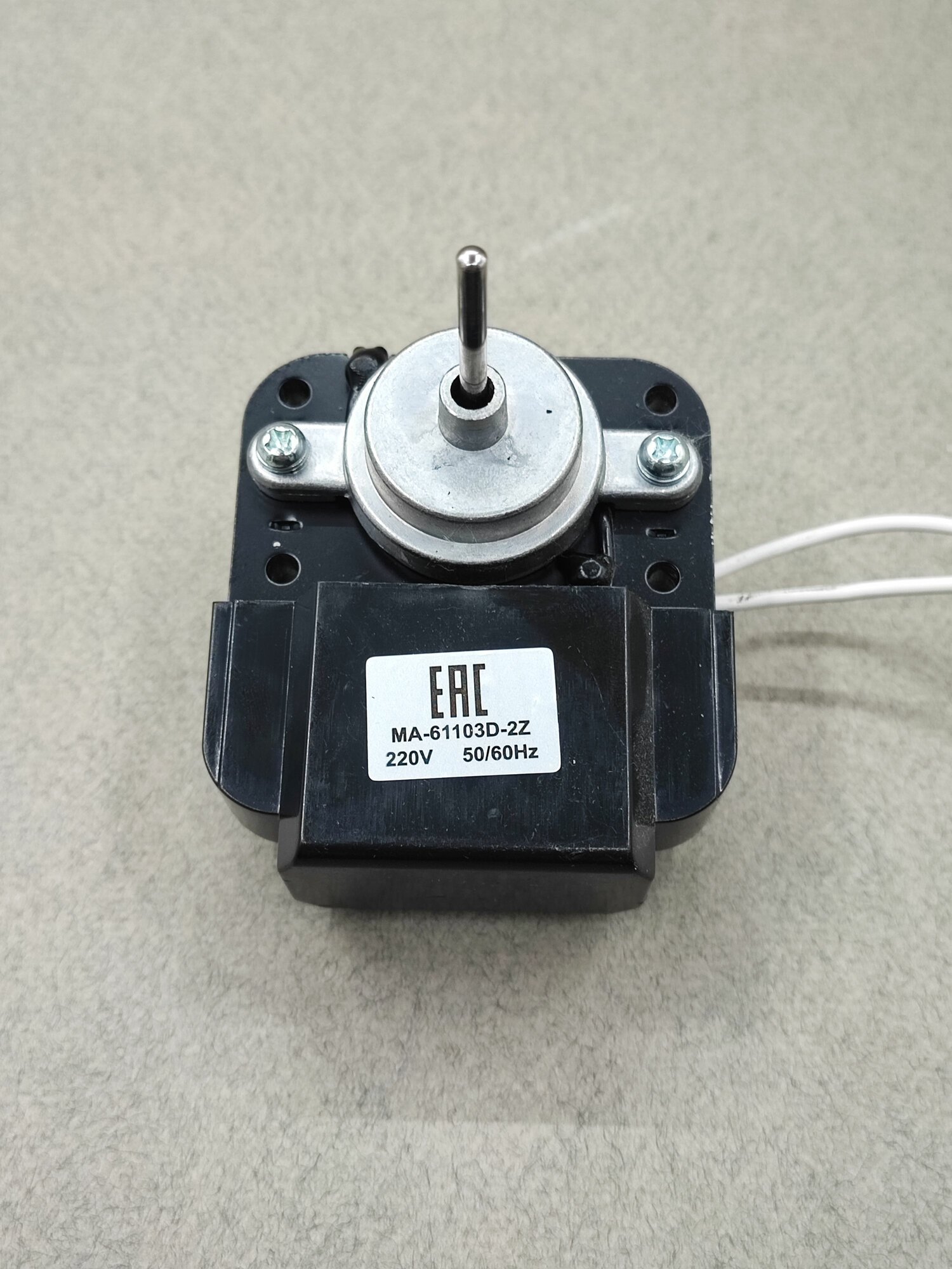 Вентилятор для холодильника Стинол, Индезит, Хотпоинт 851102