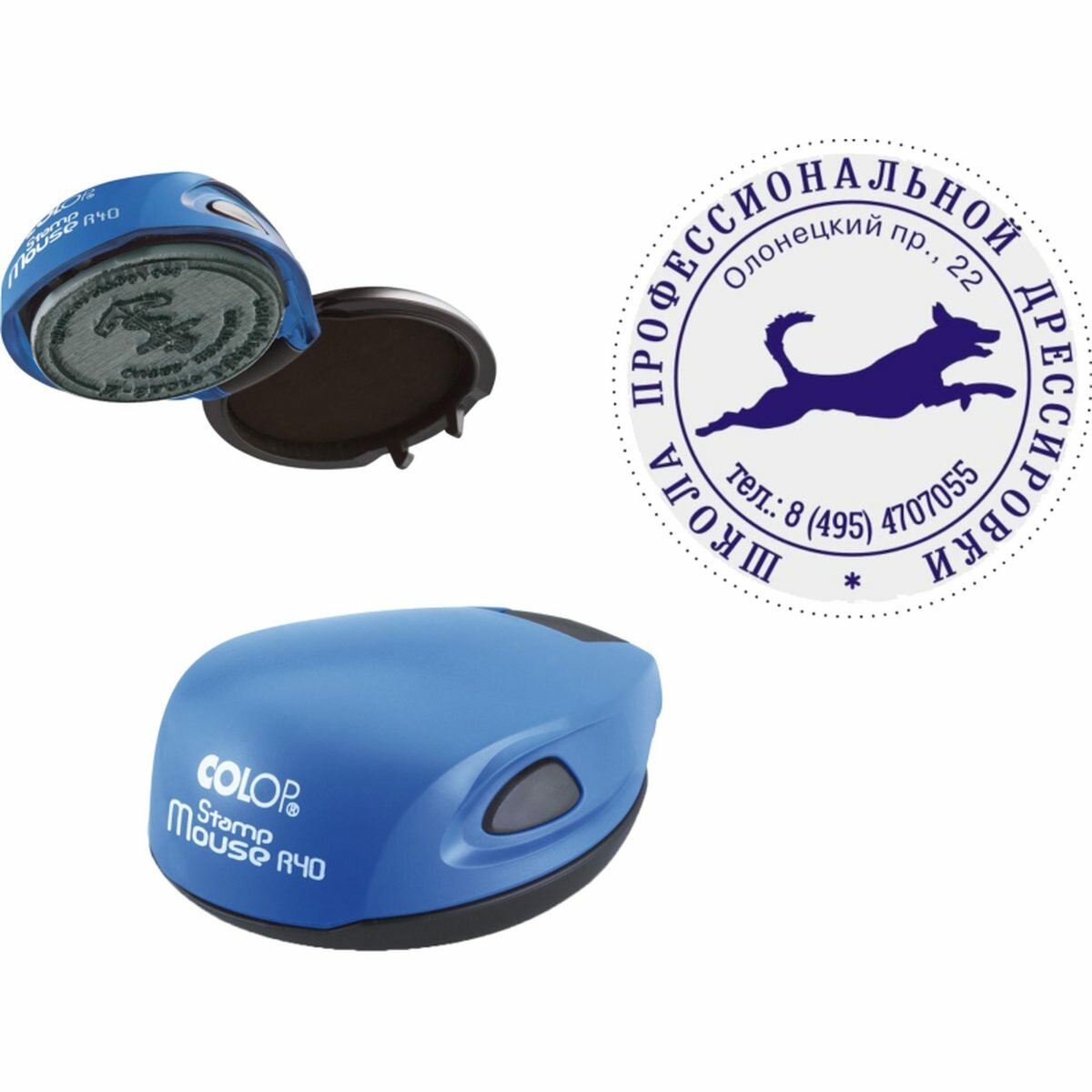 Оснастка для печати Colop Stamp Mouse R40 (40мм, круглая, с крышкой) синяя, 25шт.