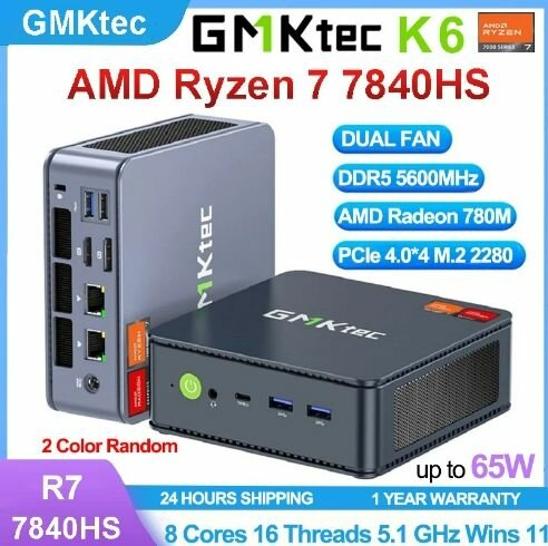 2024 Последний GMKtec K6