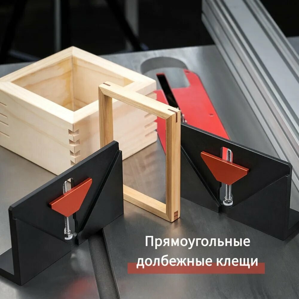 Прямоугольные долбежные клещи, деревянная рама, канавка для гвоздя, паз