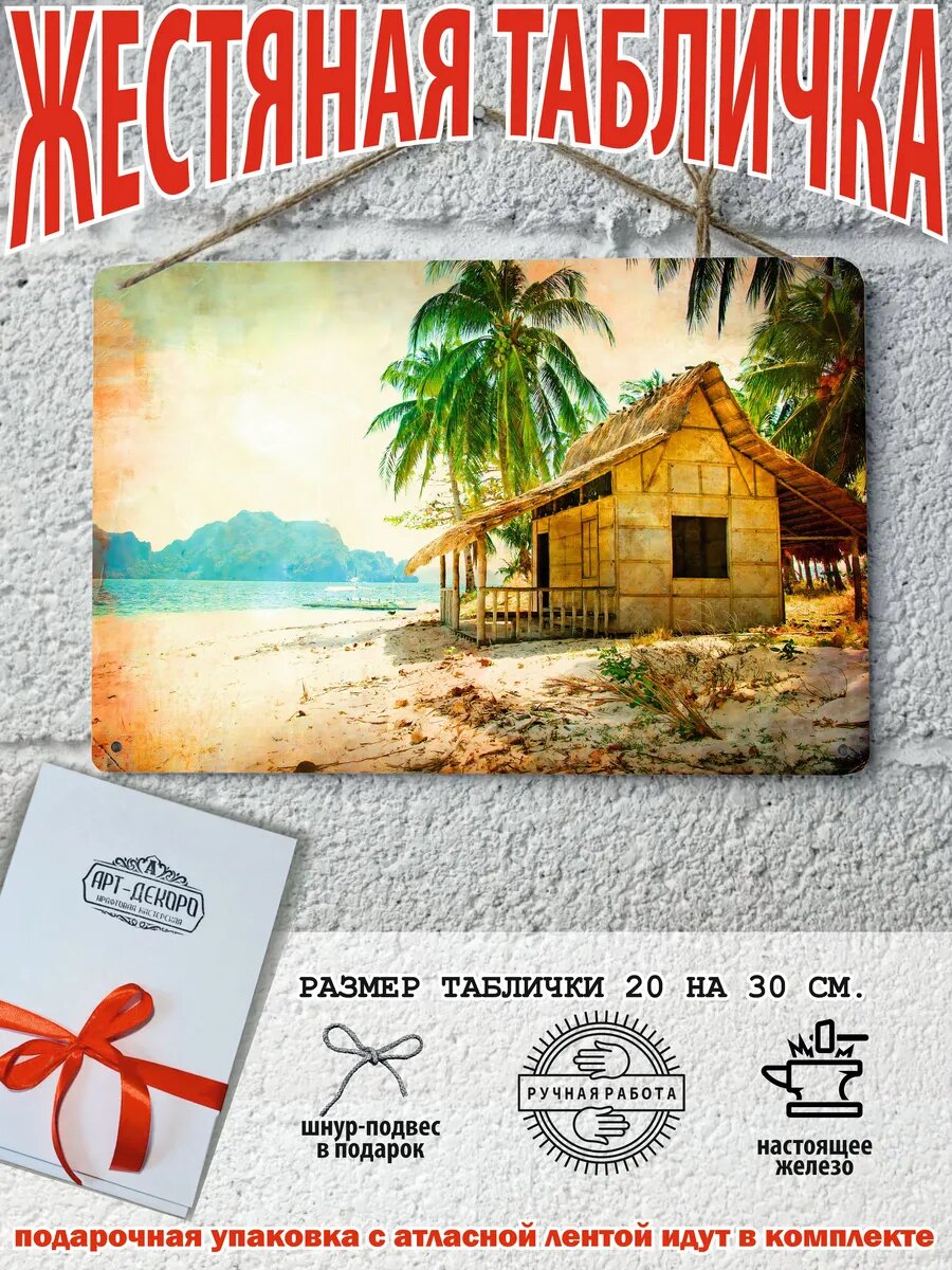 Постер на стену, постер интерьерный улочки старого города