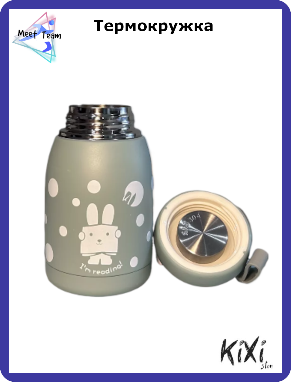 Термокружка Amy Rabbit 320мл с датчиком температуры