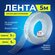 Клейкая лента