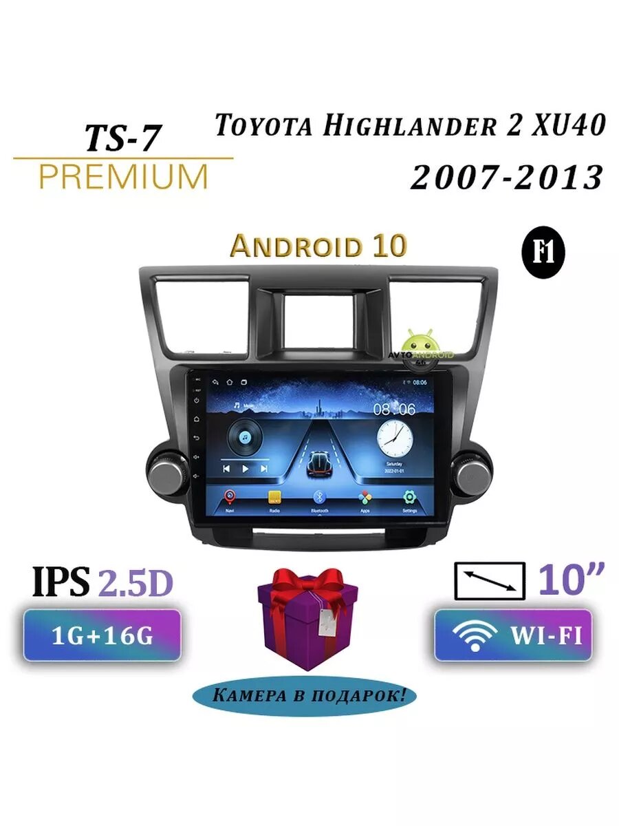 Магнитола TS7 Toyota Highlander XU40 1+16Gb, Bluetooth, FM/AM, GPS