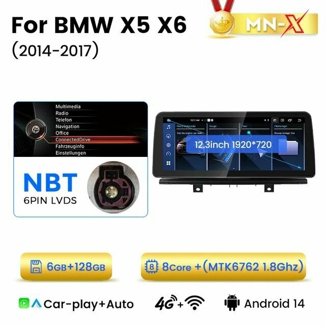 Магнитола 12.3" BMW X5 F15 X6 F16 2014-2017 NBT MEKEDE 6/128GB MN-X