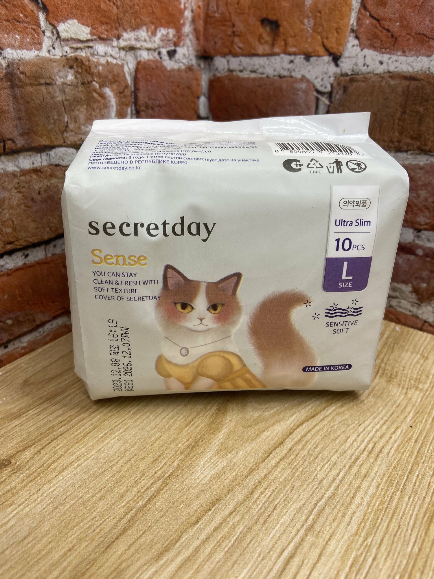 Secret Day Sence Ультратонкие дышащие органические прокладки 290 мм 10 шт