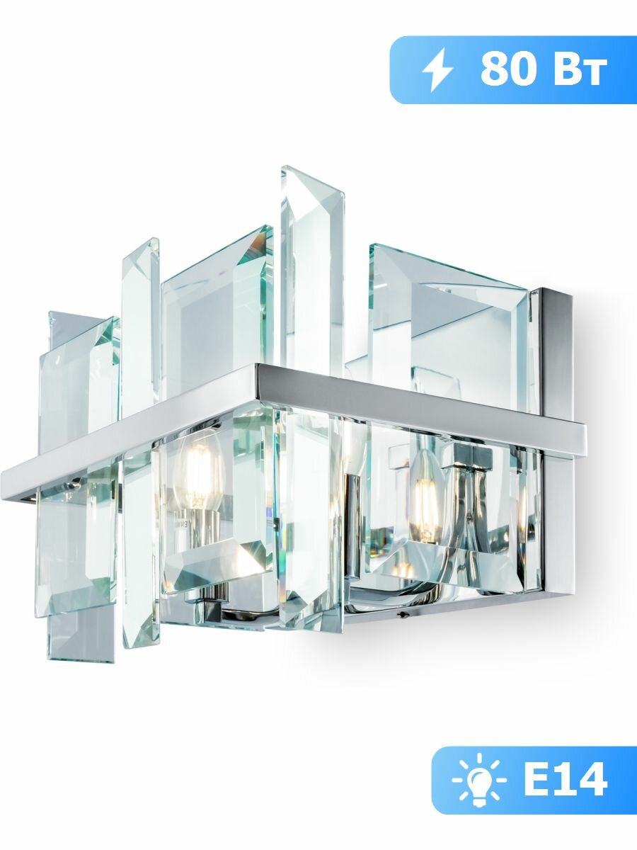 Настенный светильник Maytoni Cerezo MOD201WL-02N