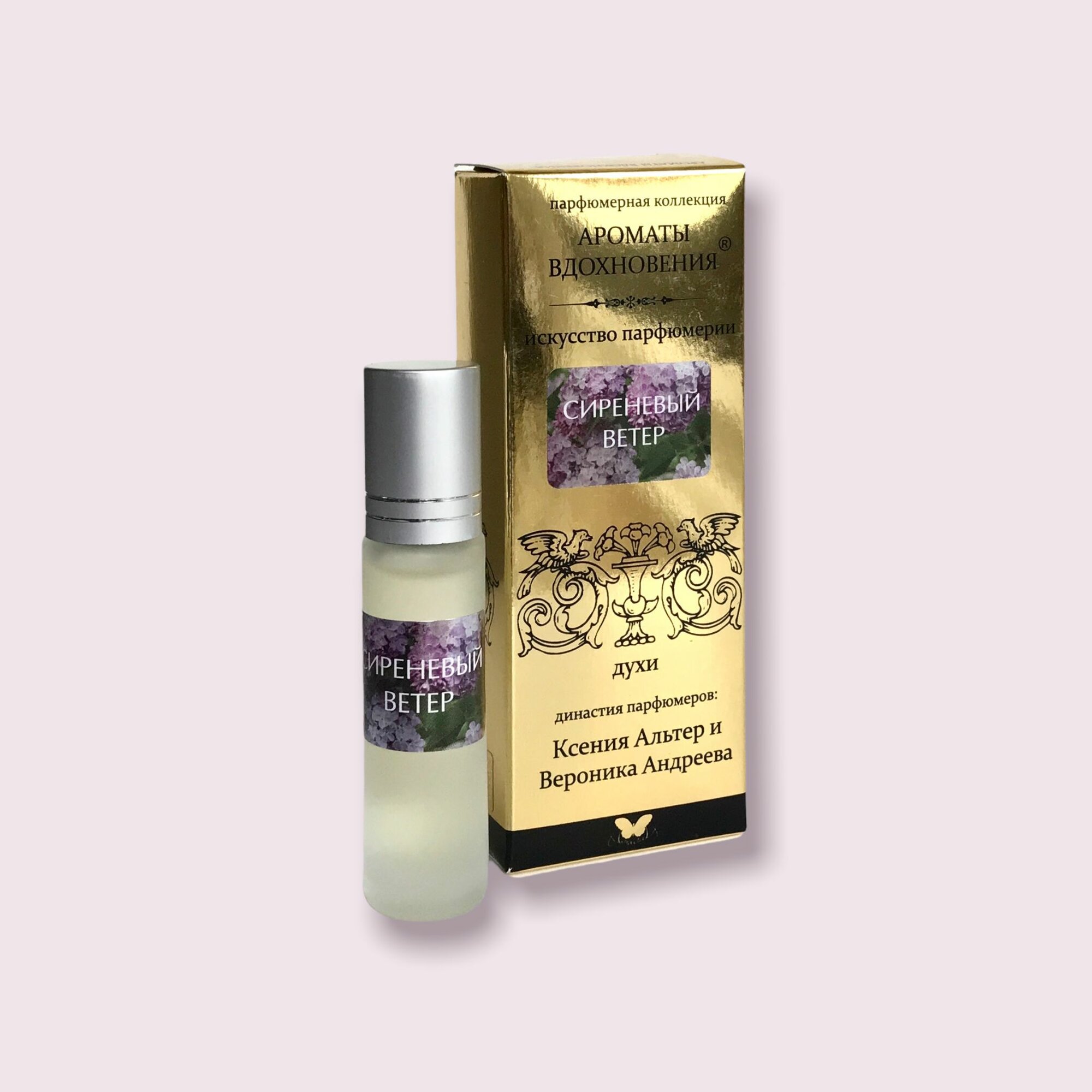 Аромат Lilac wind 10 мл