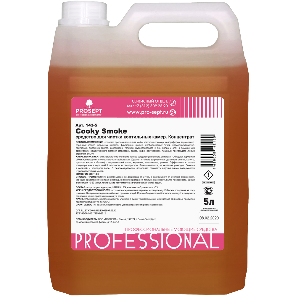 Средство для Чистки Кухни Prosept Cooky Smoke 5л 143-5 / Просепт.