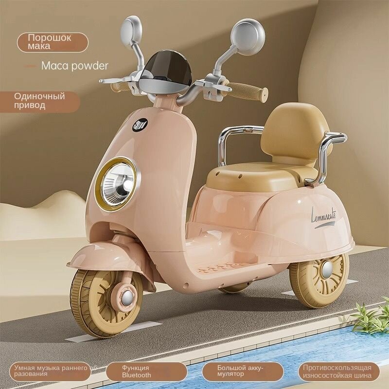 Электробеговел