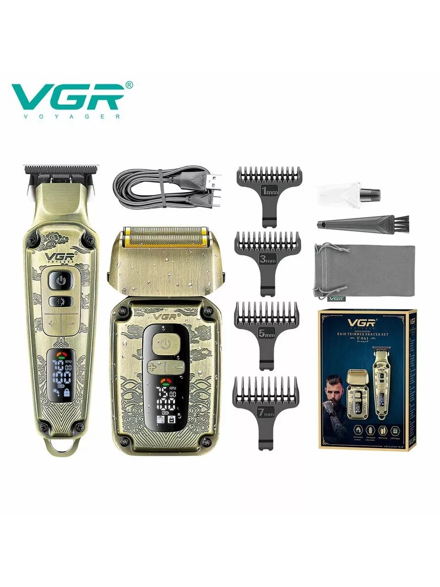 Набор для стрижки и бритья VGR машинка для стрижки и шейвер