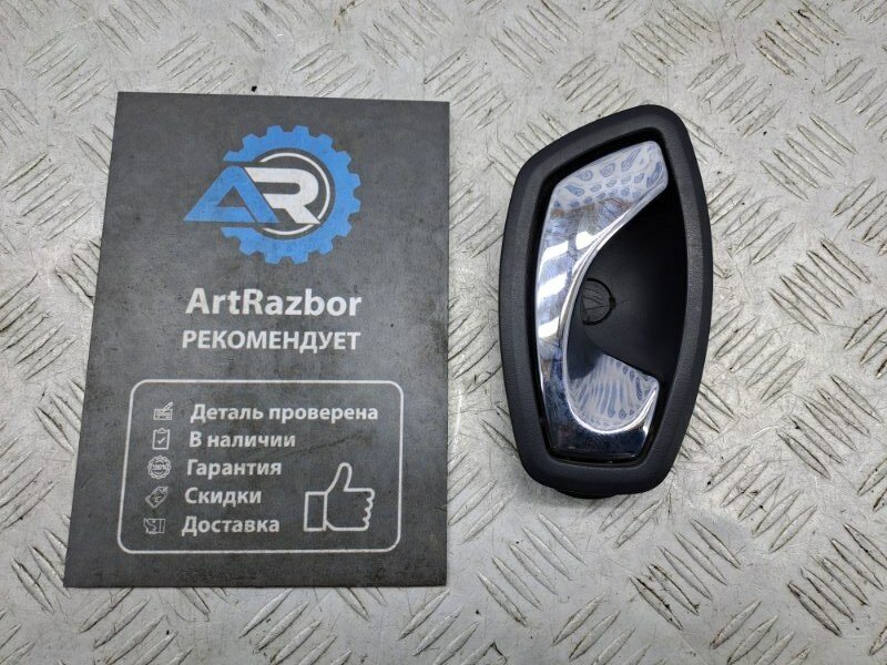 Б/У Ручка двери внутренняя передняя правая Renault Fluence / Рено Флюэнс 1.6 K4MV838 106 Л.С 2012