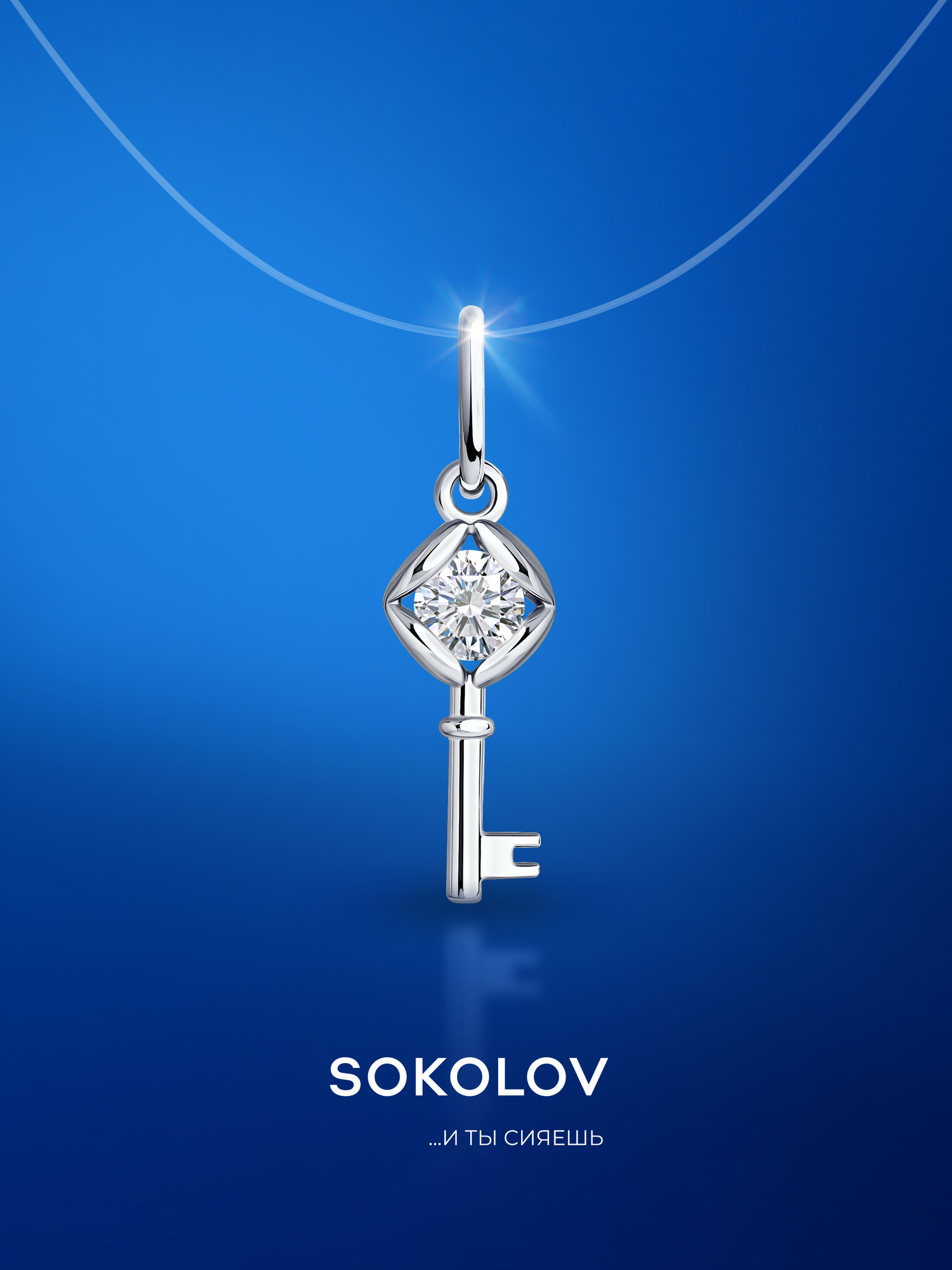 Подвеска, серебро, 925 проба, родирование, фианит