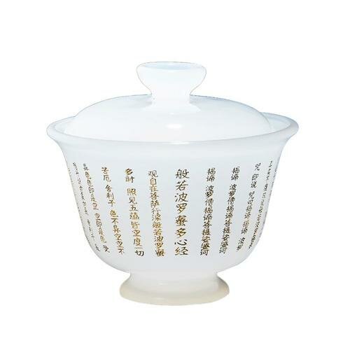 Чаша из нефритного фарфора 150 мл скульптура Дзэн Цзин чай Tureen Китайский кунг - фу чайный сервиз чашка мастера винтажная крышка чашка в подарок