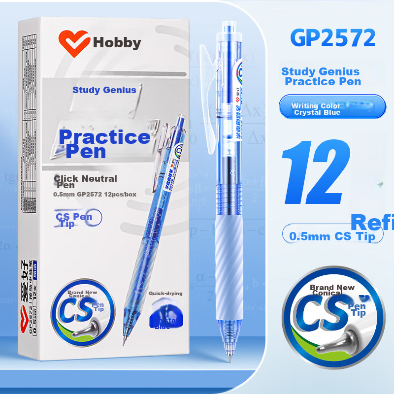 AIHAO Retractable Gel Pen 0.5mm for Students' Exams, Quick-Drying, for Exam Practice, Office Signing Pen, Blue, 12 Pcs, GP2572