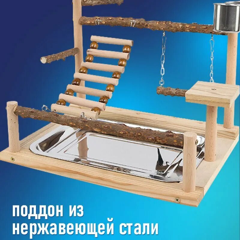 Жердочка YZ — фото 1