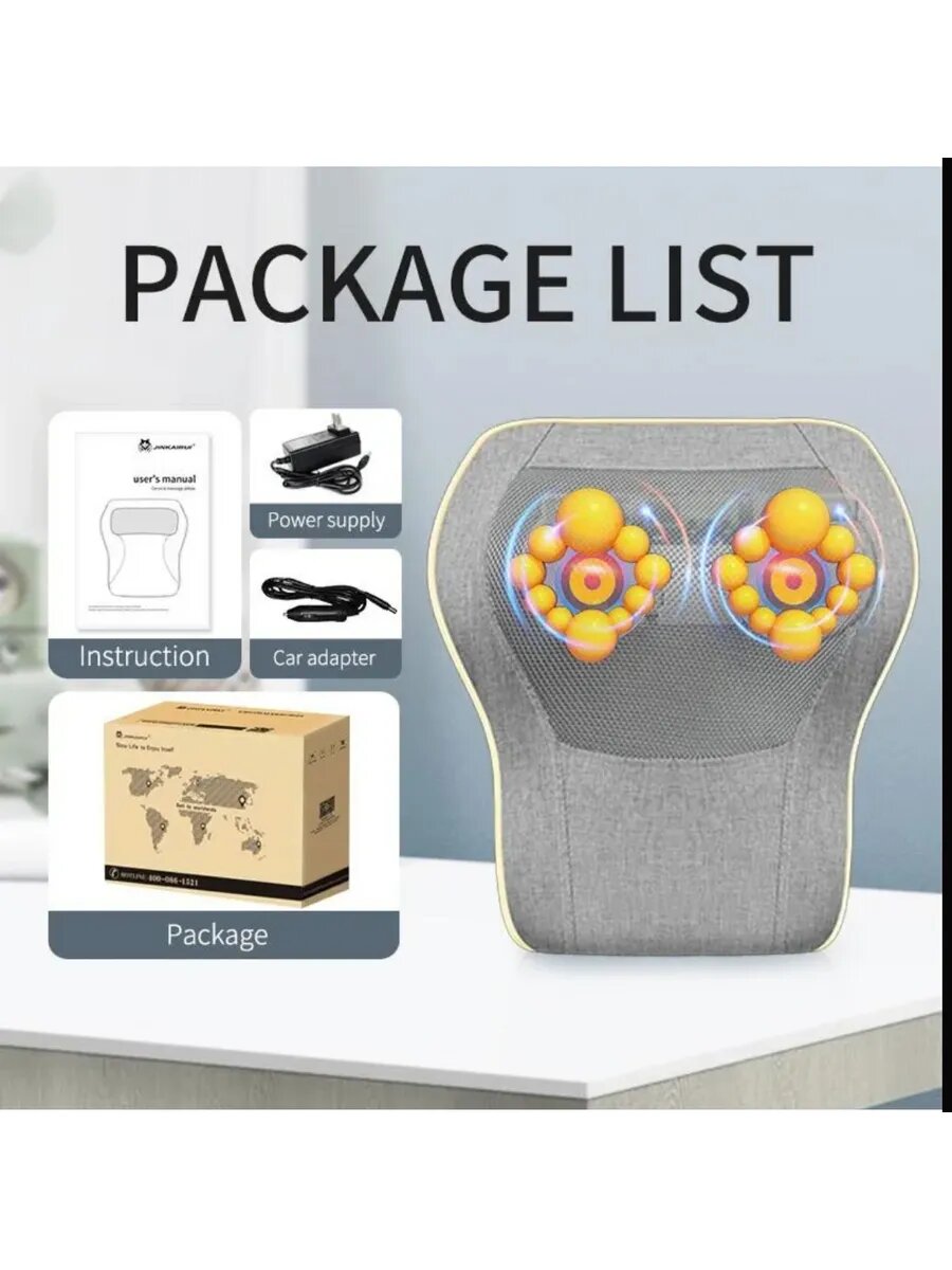 Массажная подушка FE-3007, для шеи, плеч, спины, 2 режима, 3