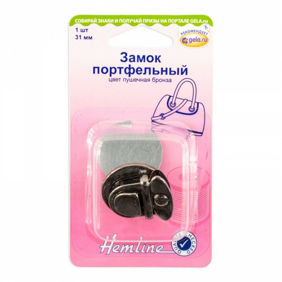 Замок портфельный, 31 мм 31 мм пушечная бронза HEMLINE 4509.31. NB