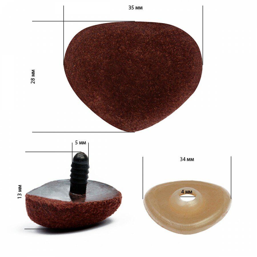 Носик винтовой бархатный TBY 35х28мм цв. коричневый, уп.50шт