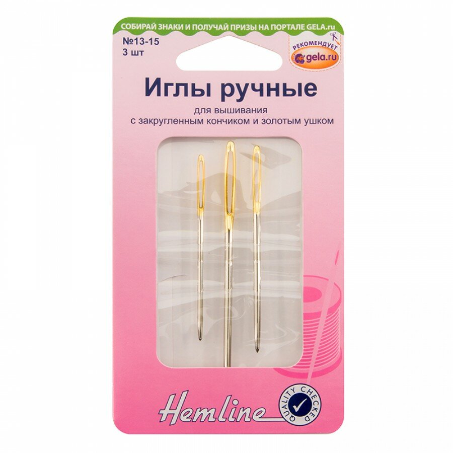 Иглы ручные для вышивания с закругленным кончиком N13-15, 3 шт N13, 14, 15 HEMLINE 203.1315