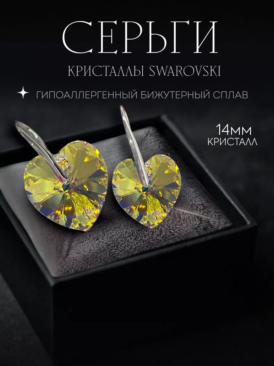 Серьги, кристаллы Swarovski
