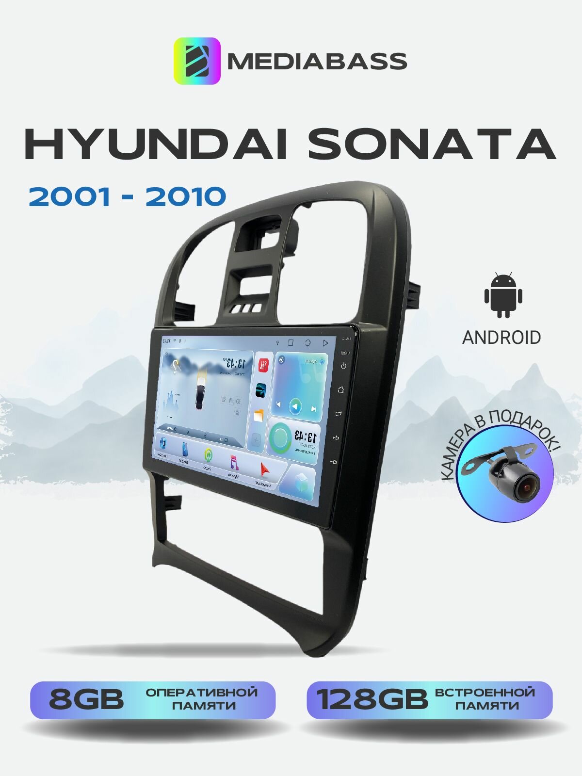 Магнитола для Hyundai Sonata 2001-2012. Андроид магнитола, 8/128ГБ. Хендай Соната