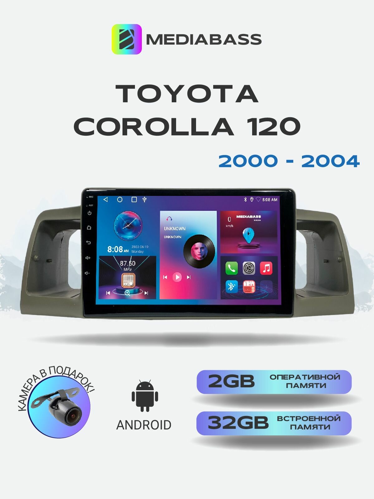 Магнитола для Toyota Corolla 120 2000-2004. Андроид магнитола, 2/32ГБ. Тойота Королла 120