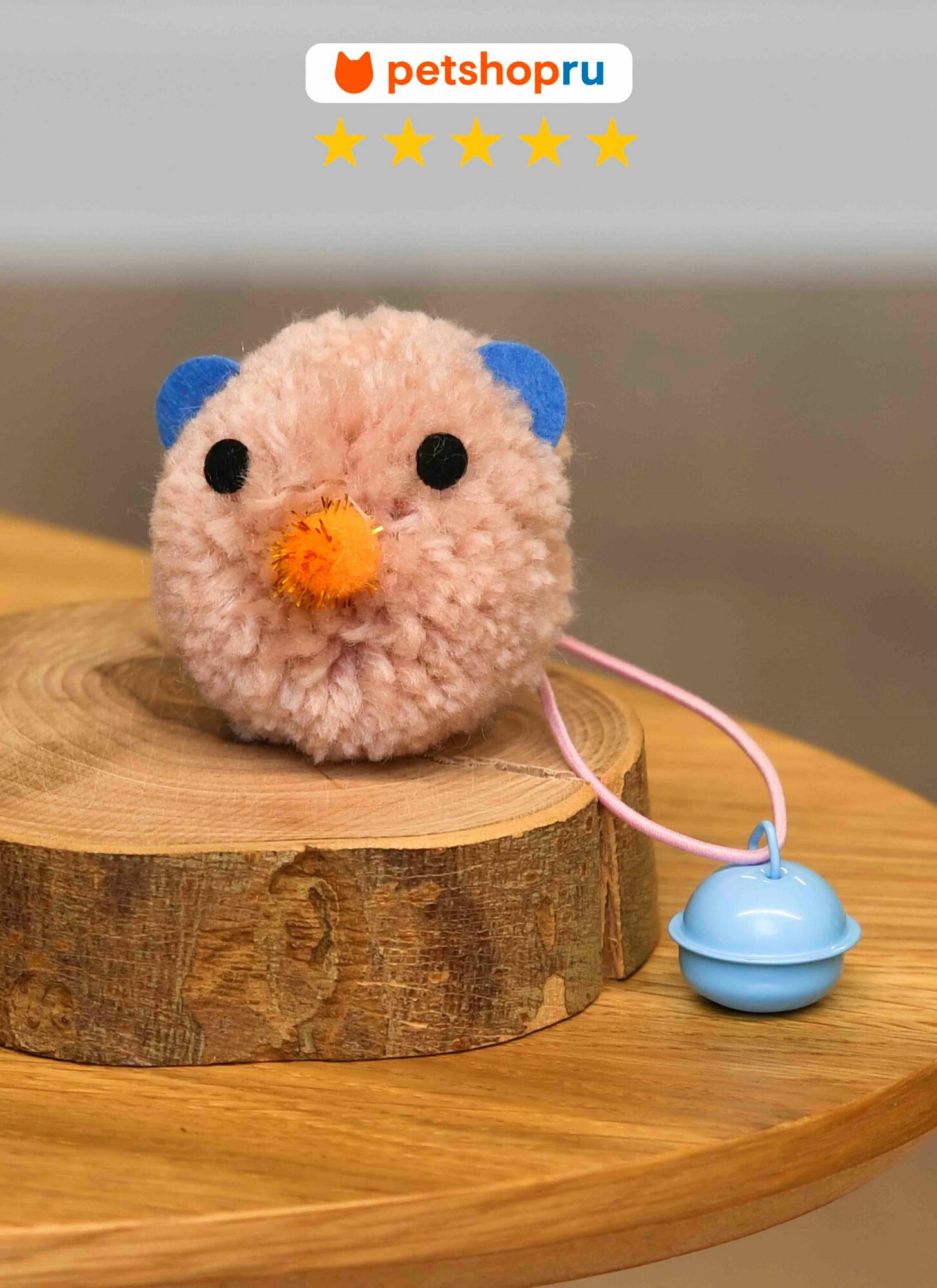 PETSHOP Игрушка для кошек мышка "Мыша", 11 см