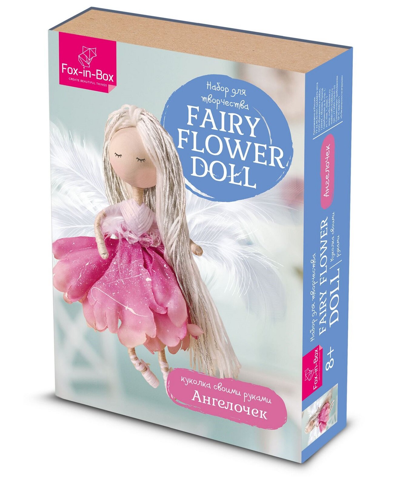 Набор для творчества Куколка своими руками "Ангелочек", подарок для девочек
