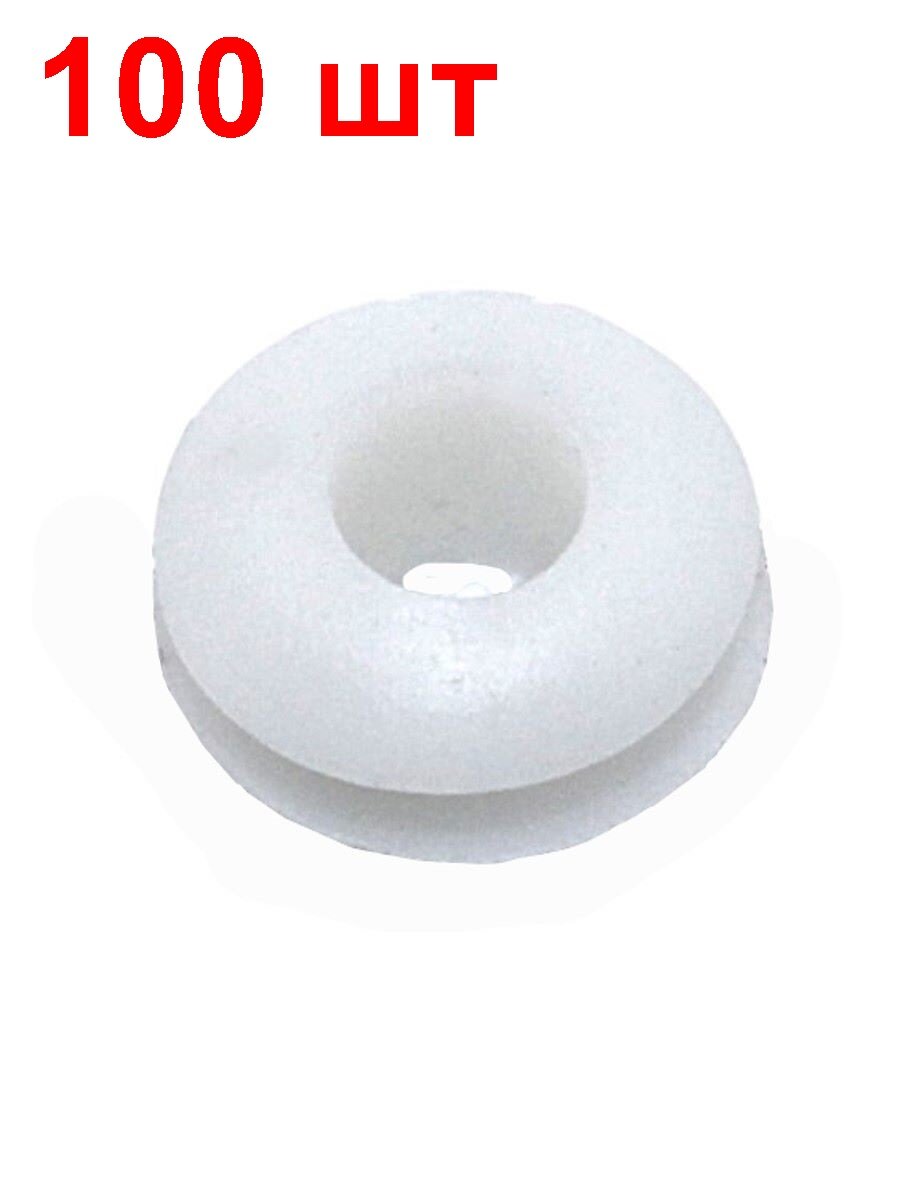 Втулка резин. люверс для кабеля 4х10х6х5,5х1,5 100 шт. бел.