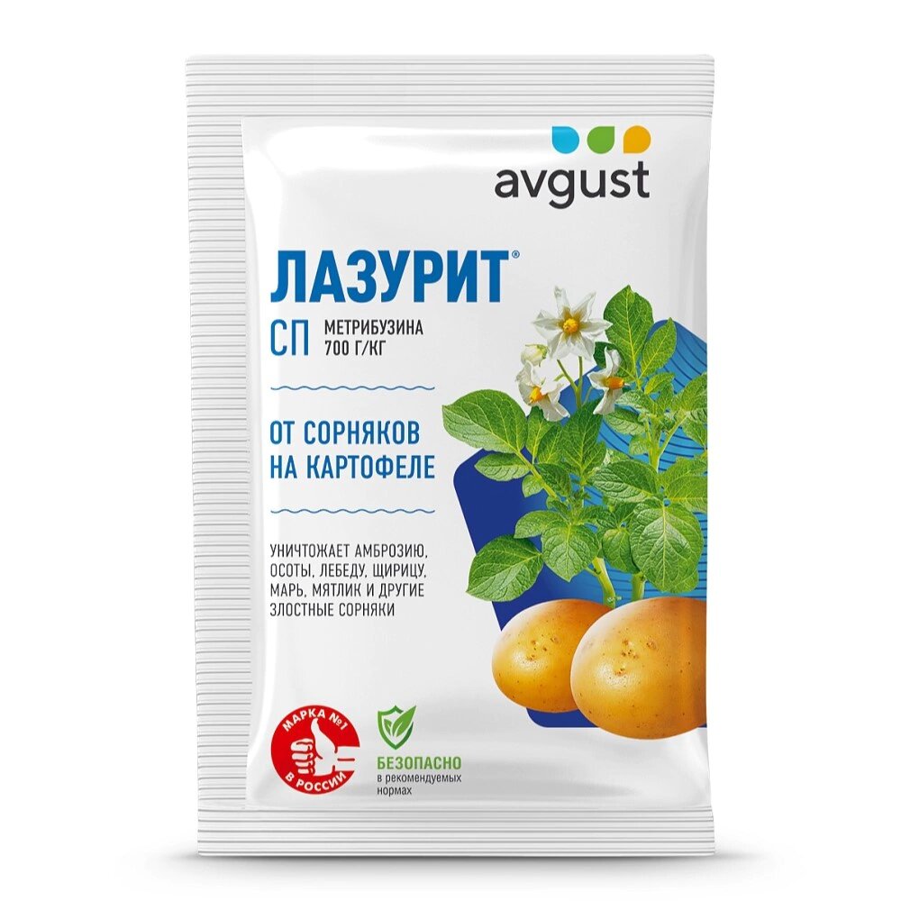 Средство "Лазурит" Avgust, против сорняков, для картофеля, 10г