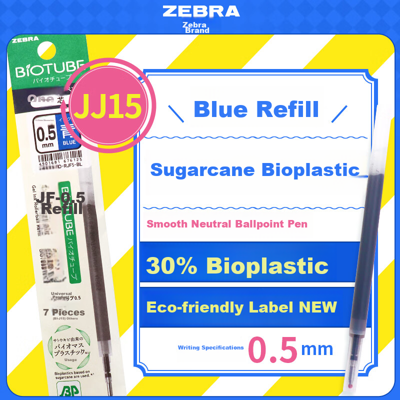 ZEBRA Brand Neutral Pen Refill (Compatible with JJ15 Baobei Pen) 0.5mm Bullet Tip Bio Sugar Cane Refill P-BIO Blue Single Pack