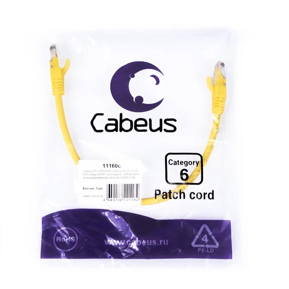 Патч-корд Cabeus 0.3м (PC-UTP-RJ45-Cat.6-0.3m-YL-LSZH)