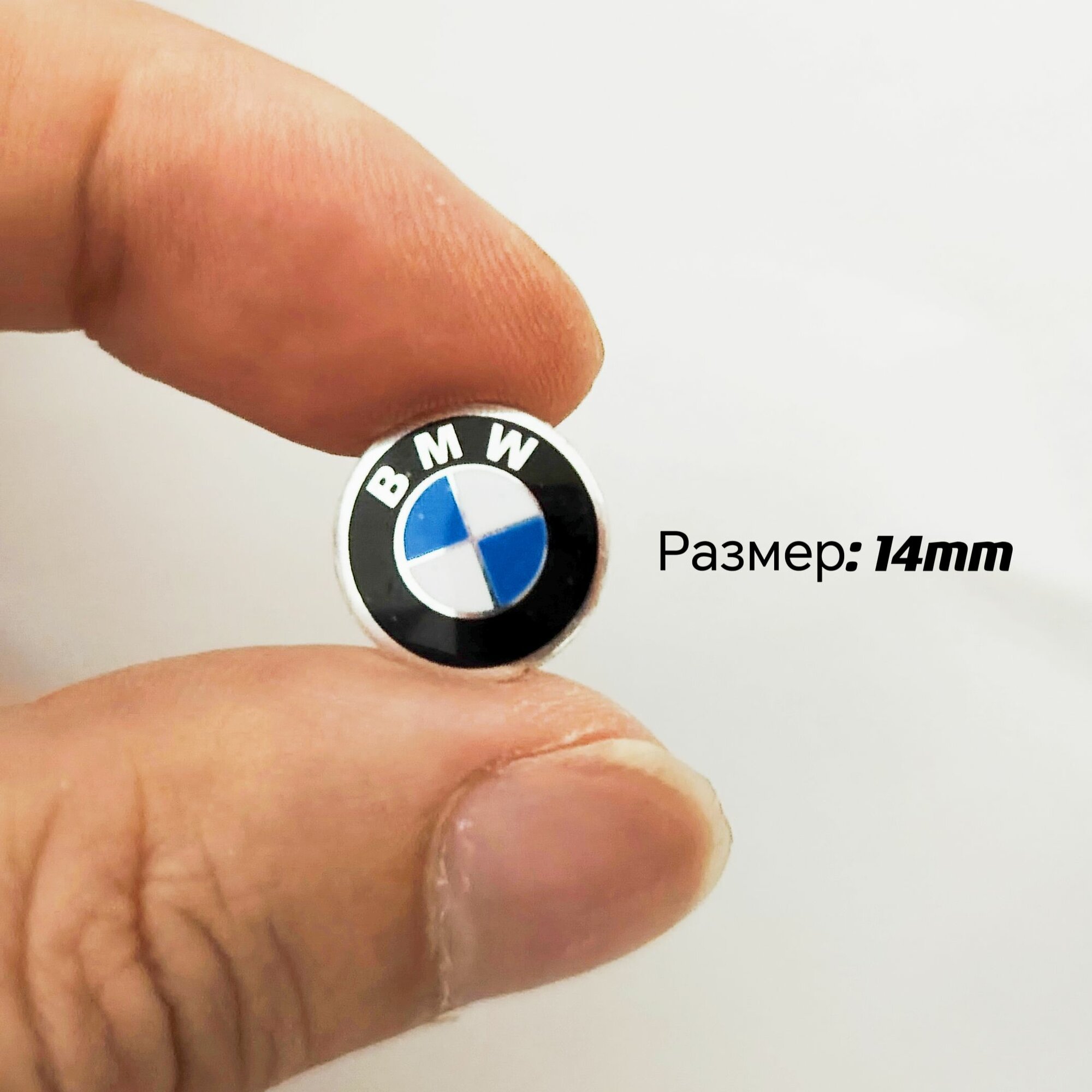 Ключи BMW 14 мм набор 5 шт — для обслуживания и ремонта автомобиля, практичный комплект в гараж и дорожный набор