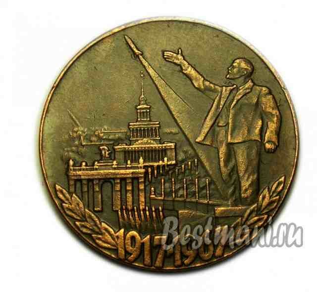 1 рубль 1917 1967 медь сувенирная копия монеты, нумизматика, деньги для коллекции