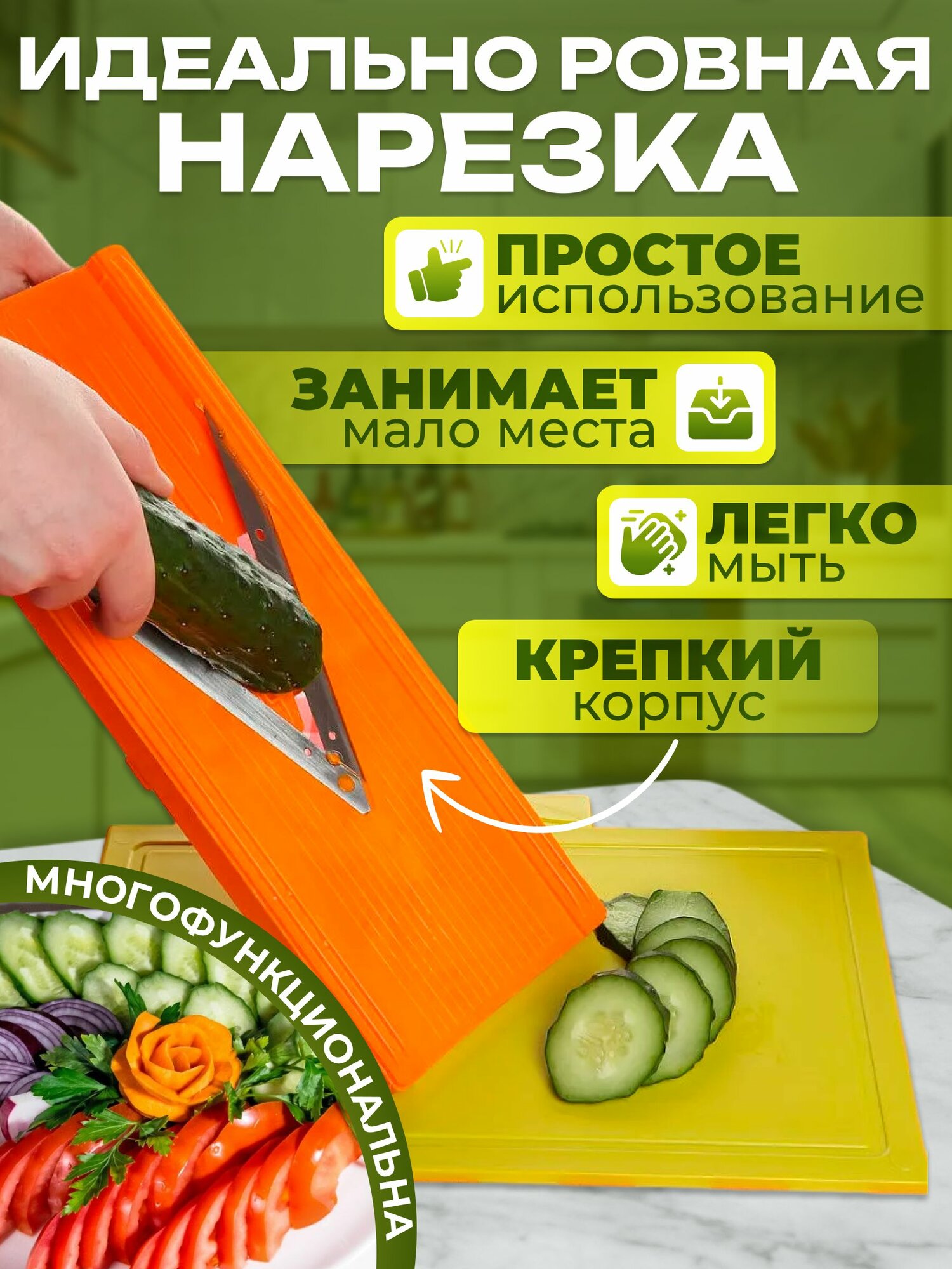Терка — фото 1