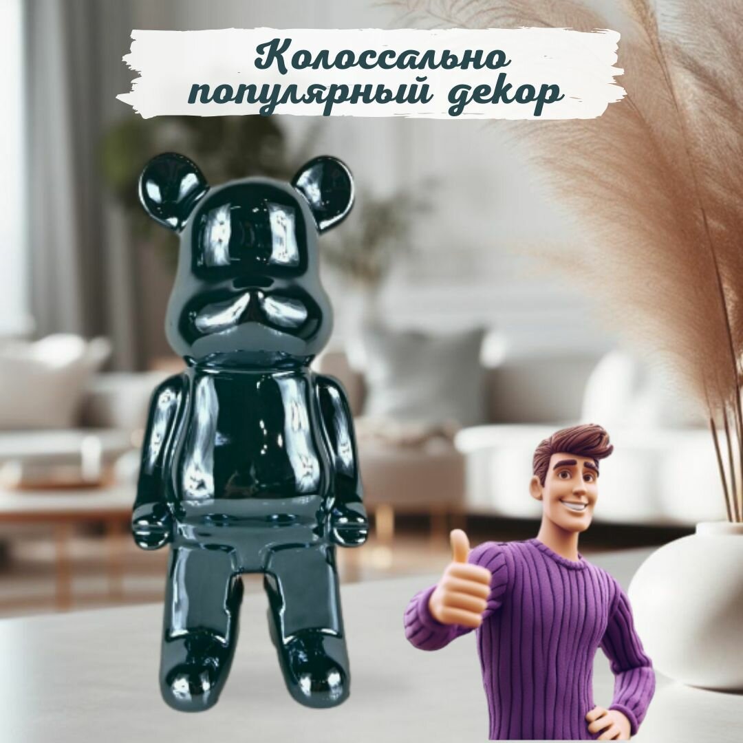 Статуэтка — фото 1