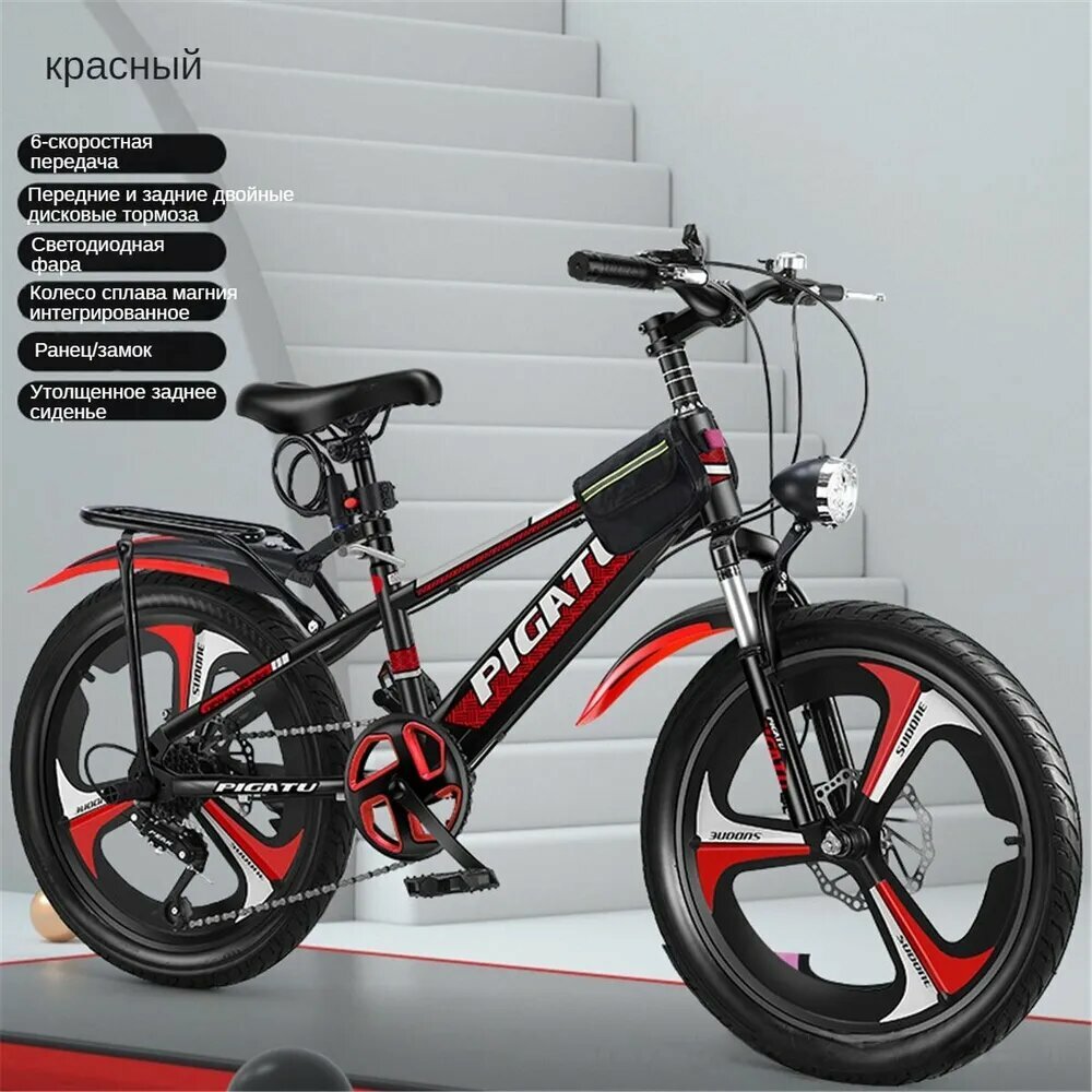 Велосипед "Bike-7-7" городской, сталь, 22" колеса, от 5 лет, красный