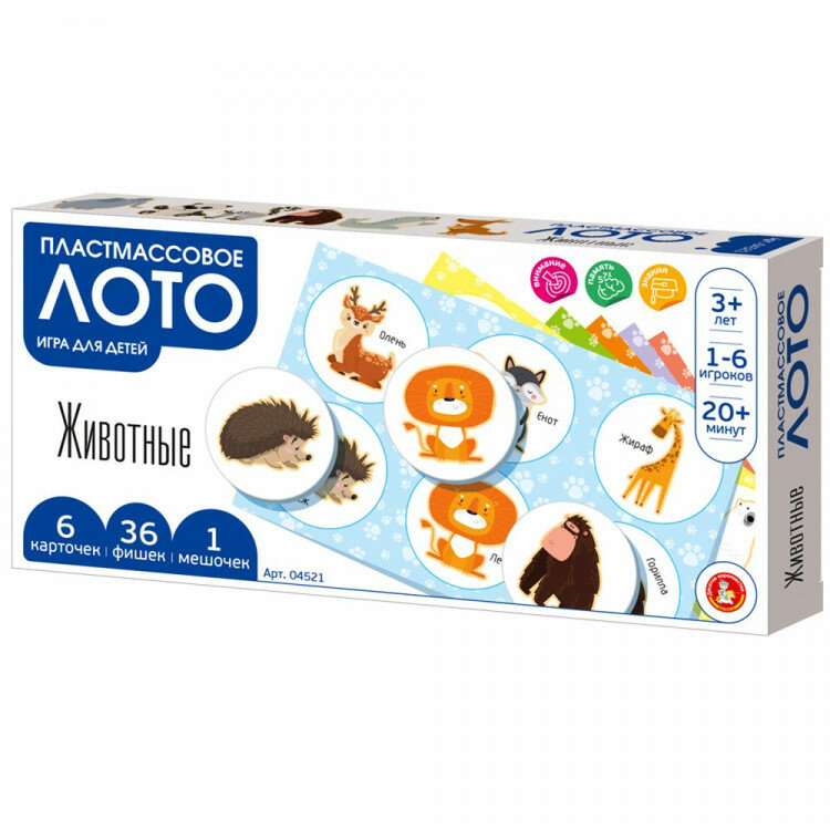 Игра настольная Лото пластиковое Животные (ДК) арт.04521