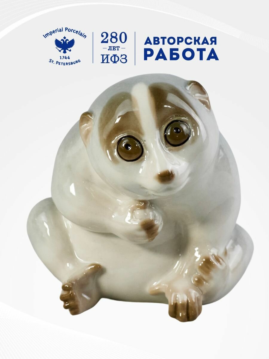 Статуэтка для интерьера "Лори Серый", высота 9,5 см. Фигурка, Скульптура фарфоровая. Императорский фарфоровый завод