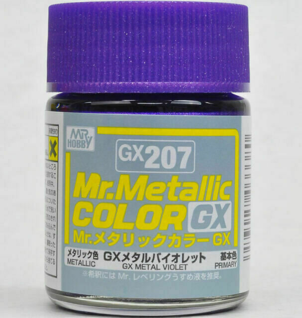 GX207 краска художественная т. м. MR.HOBBY 18мл Metal Violet