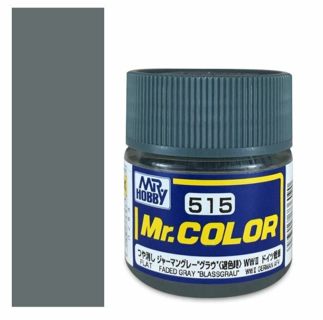 C515 краска художественная т. м. MR.HOBBY 10мл FADED GREY WWII GERMAN TANK